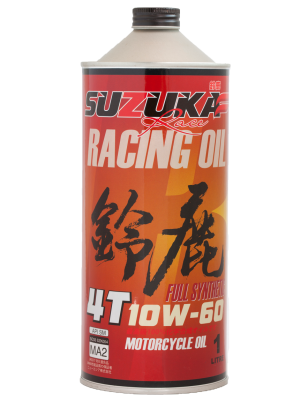 Suzuka Engine Oil | Japanese Engine Oil Malaysia | Drifters' No. 1 Choice